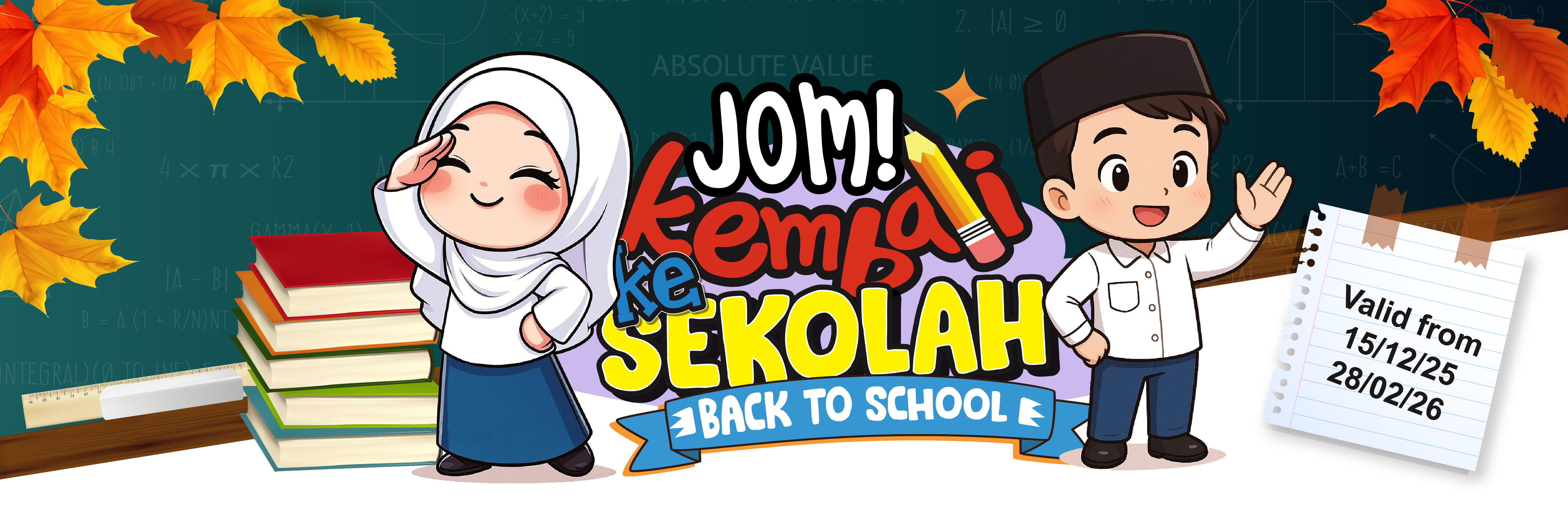 Back to School Labels & Stickers | Name Stickers, UV DTF & Commercial ...