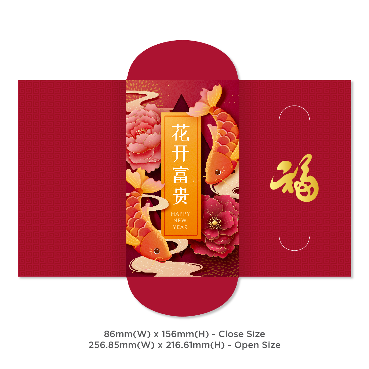 Digital Red Packets / Money Packets