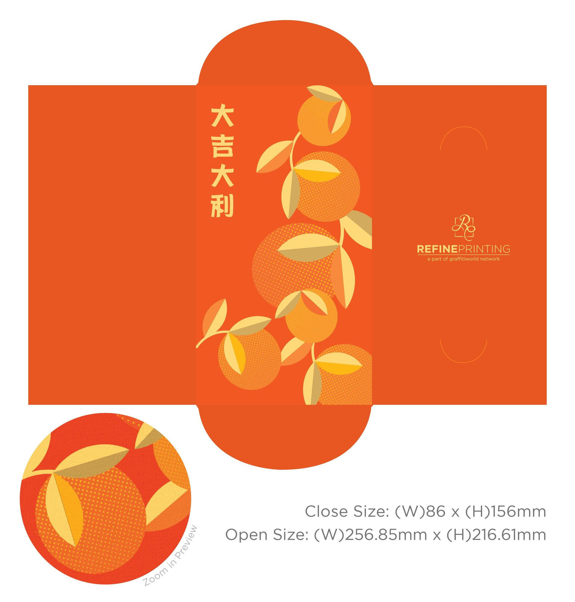 Digital Red Packets / Money Packets